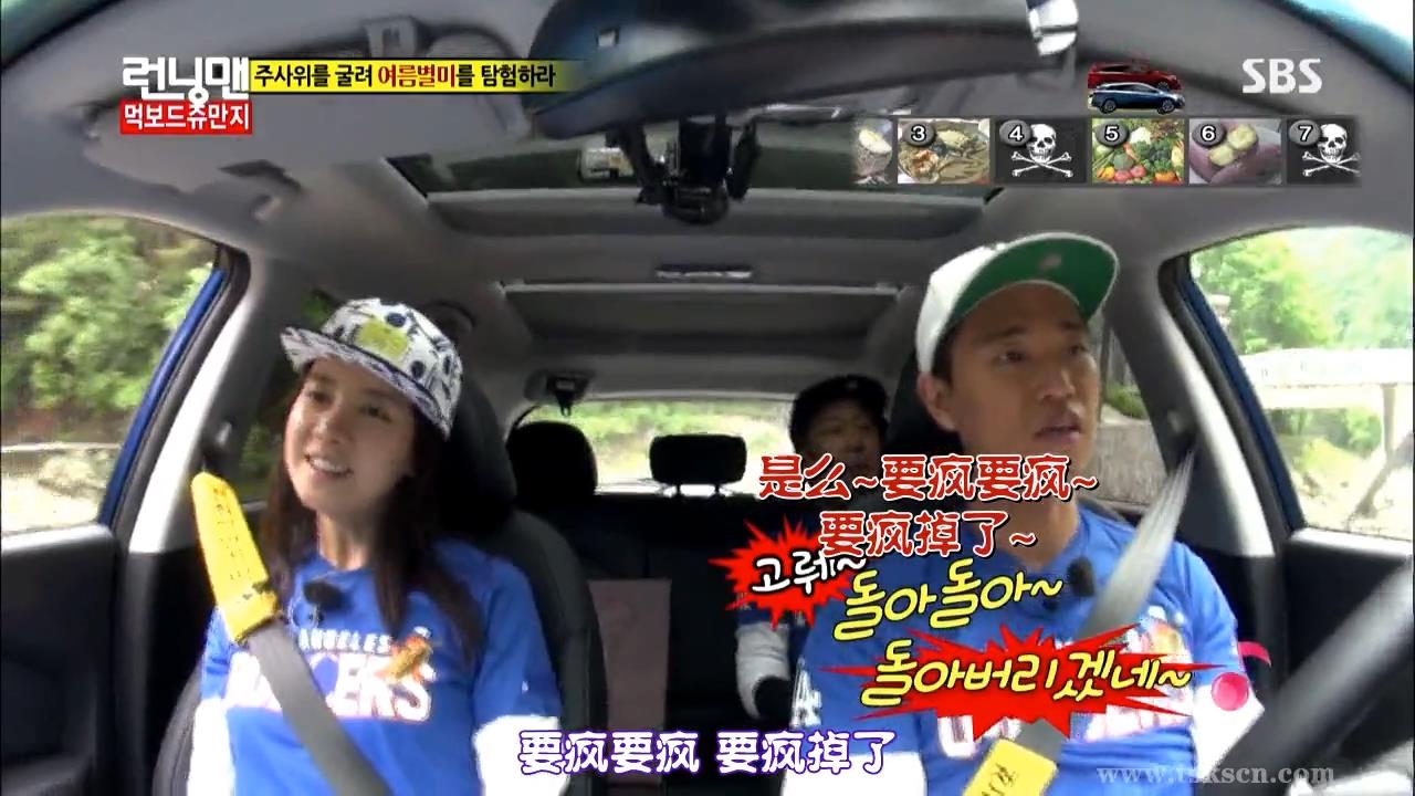 Running man E148 美食板魔幻紀,E149 九尾狐升天傳奇